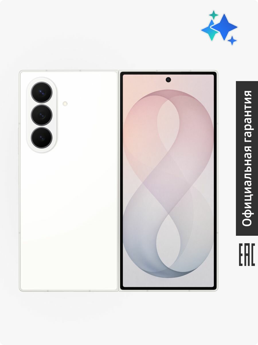 Смартфон Samsung Galaxy Z Fold8 Ultra 12GB+256GB SM-F976BZWBCAU, бежевый — фото 1