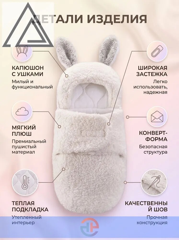 Конверт для коляски 0-6 месяцев, хлопковый, утепленный, Китай, 3-сезонный, титановый серый — фото 1