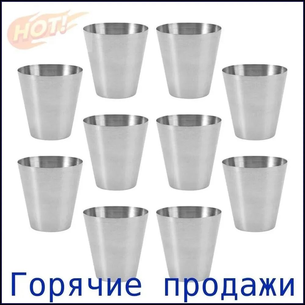 Рюмка