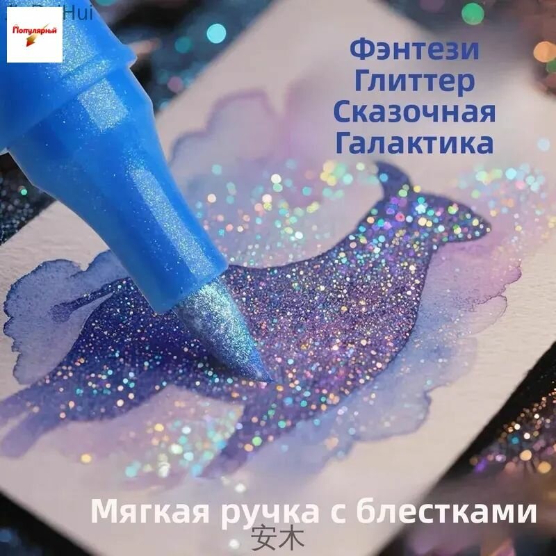 Набор маркеров Акварельный, 24 шт. для скетчинга, для граффити для рисования для эскизов для художественных работ
