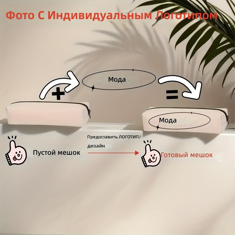 Пенал для ручек и карандашей бежевого цвета с возможностью индивидуального нанесения надписей и логотипов, элегантный дизайн, подарок к школе