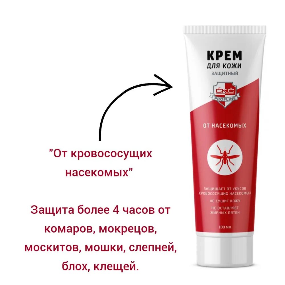 Крем репелент CKC PROFLINE 100мл