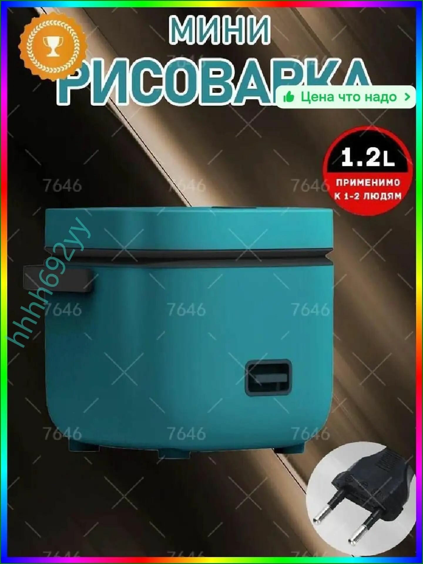 Мультиварка-скороварка FPee1UqV