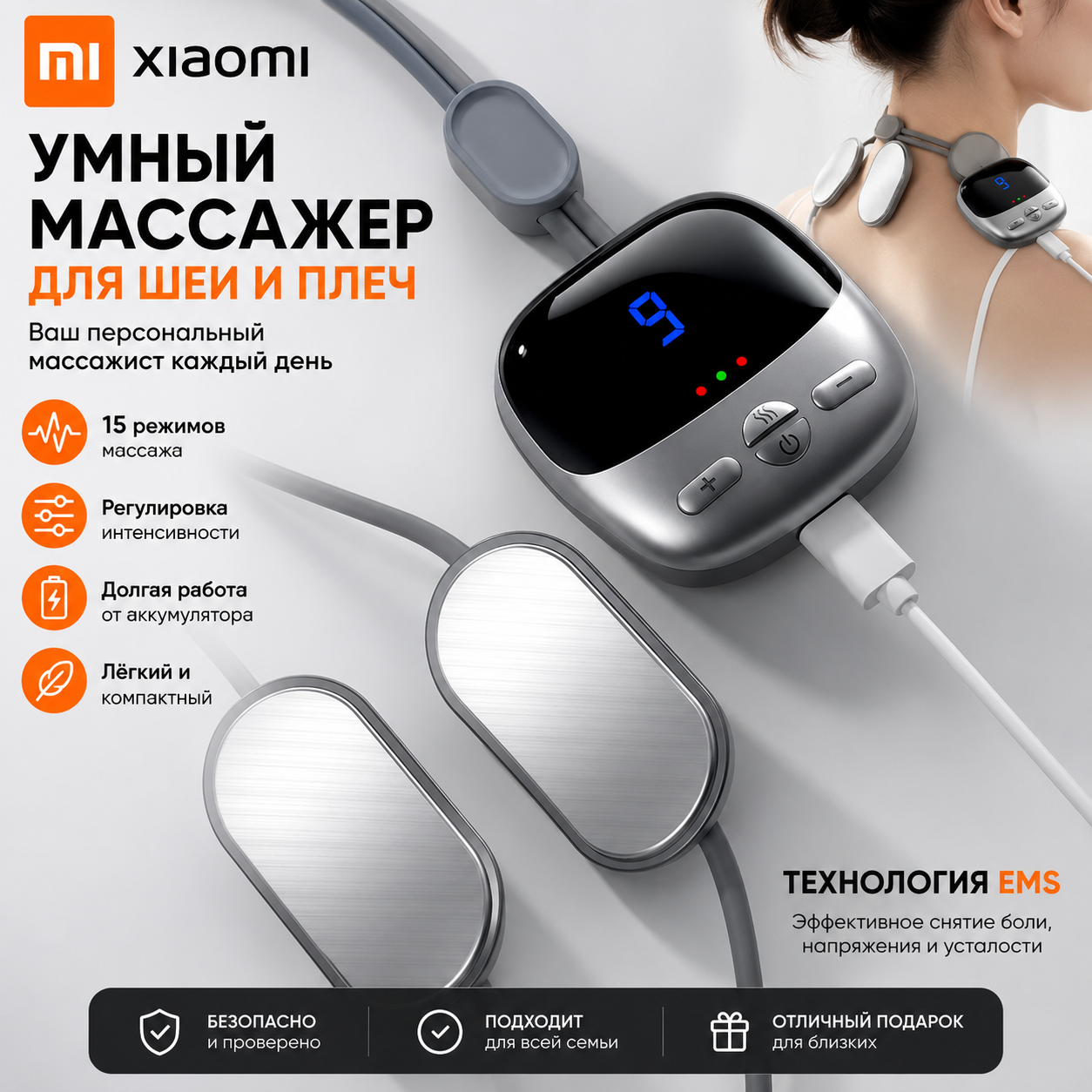Xiaomi Youpin Умный подвесной массажер для шеи серый