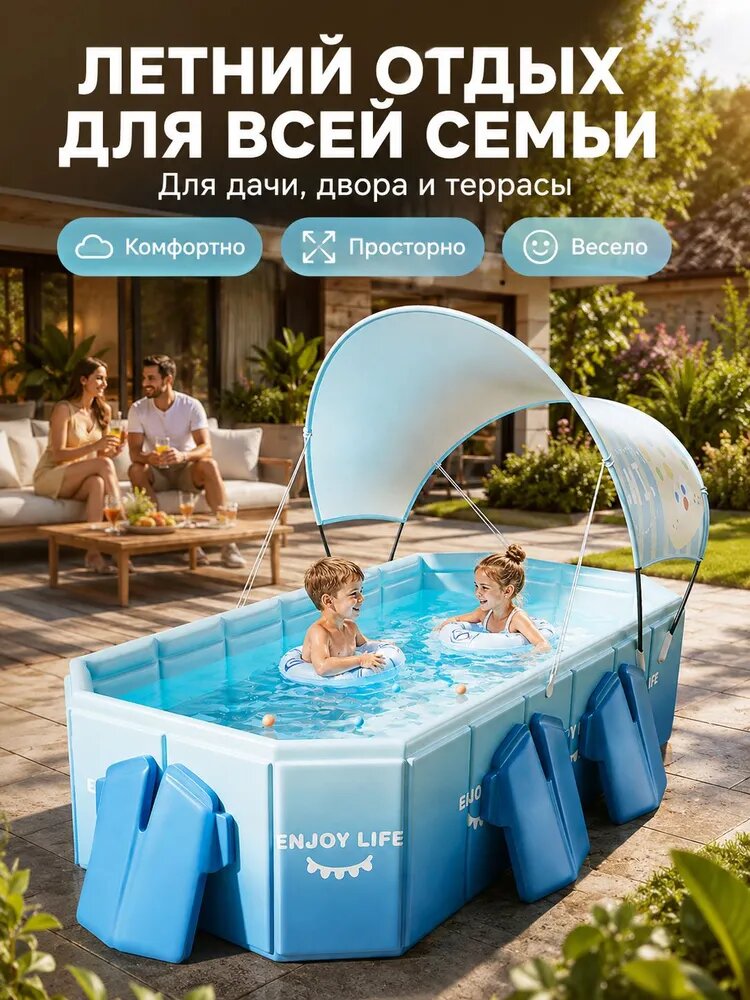 Бассейн каркасный складной прямоугольный, детский и семейный бассейн для дачи без надувания