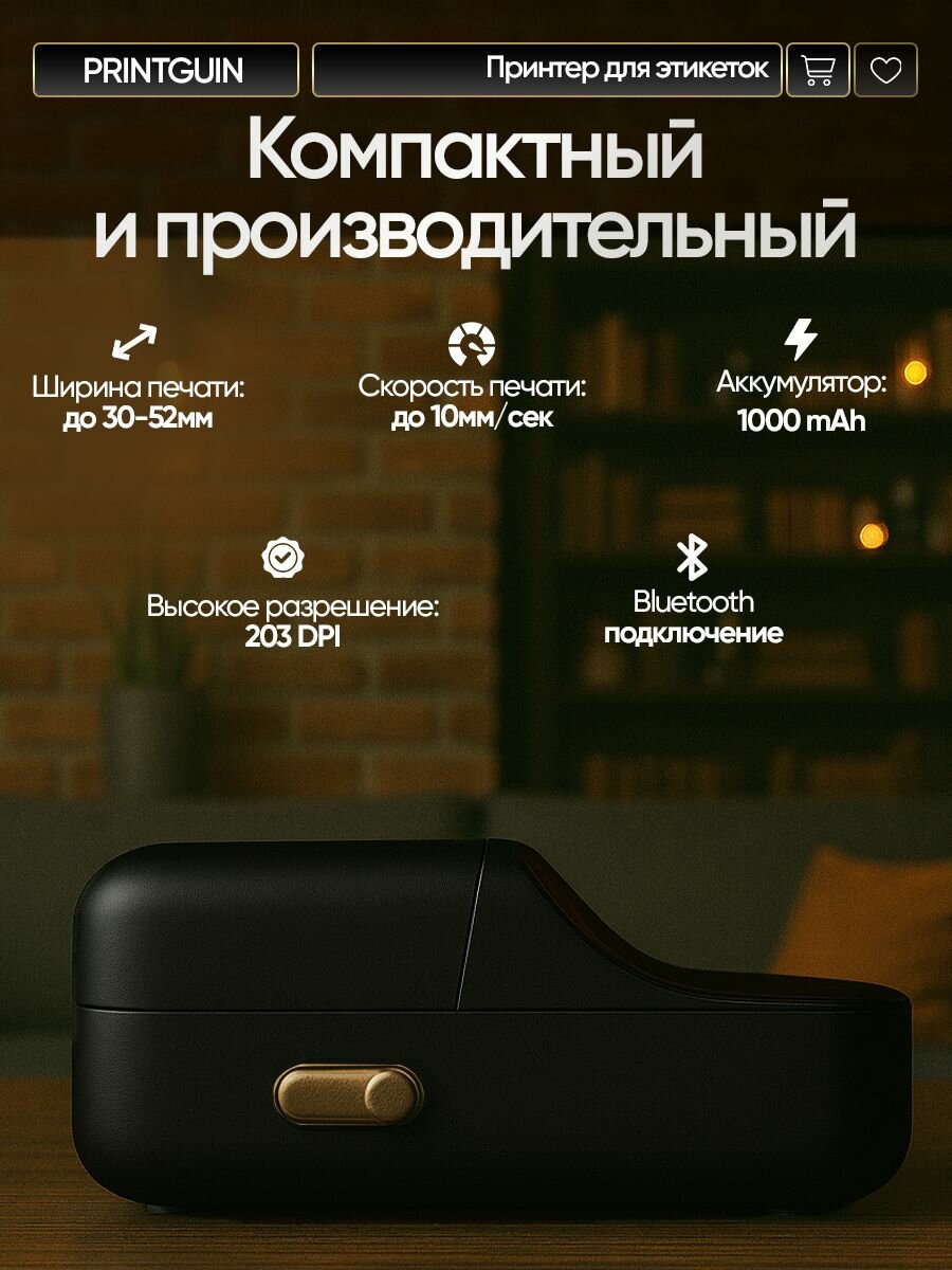 NIMATRON Принтер для чеков термо принтер для этикеток bluetooth, черный — фото 1
