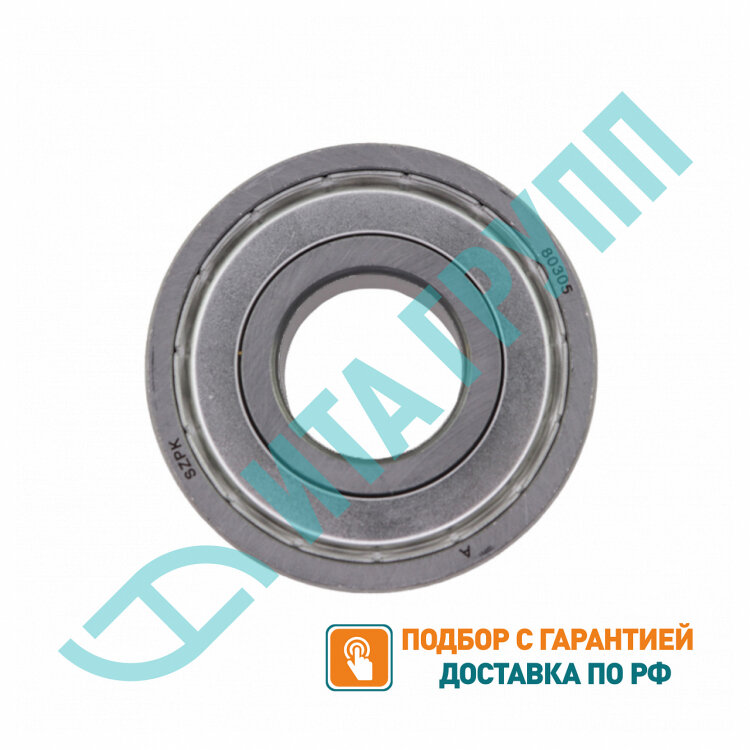 Подшипник барабана для стиральной машины Electrolux, Zanussi, AEG, Haier 6305 ZZ, 25х62х17, П6305