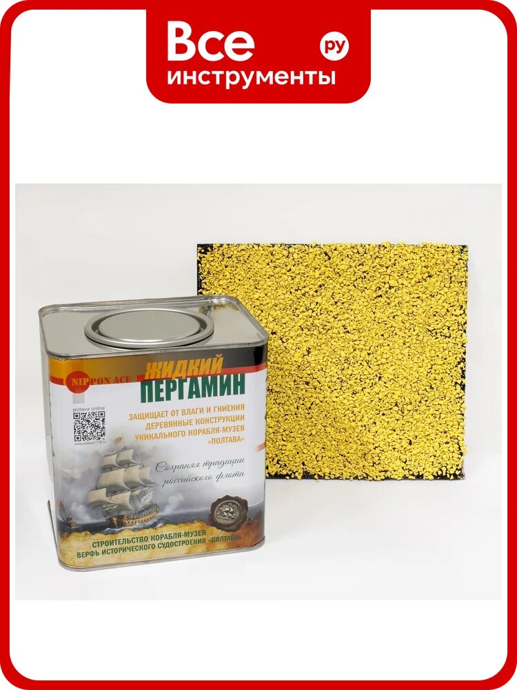 Комплект для декора и гидрофобизации венцов сруба Nippon Ace 2,4 л. цвет желтый RAL 1018 LBP-Ye-024-627