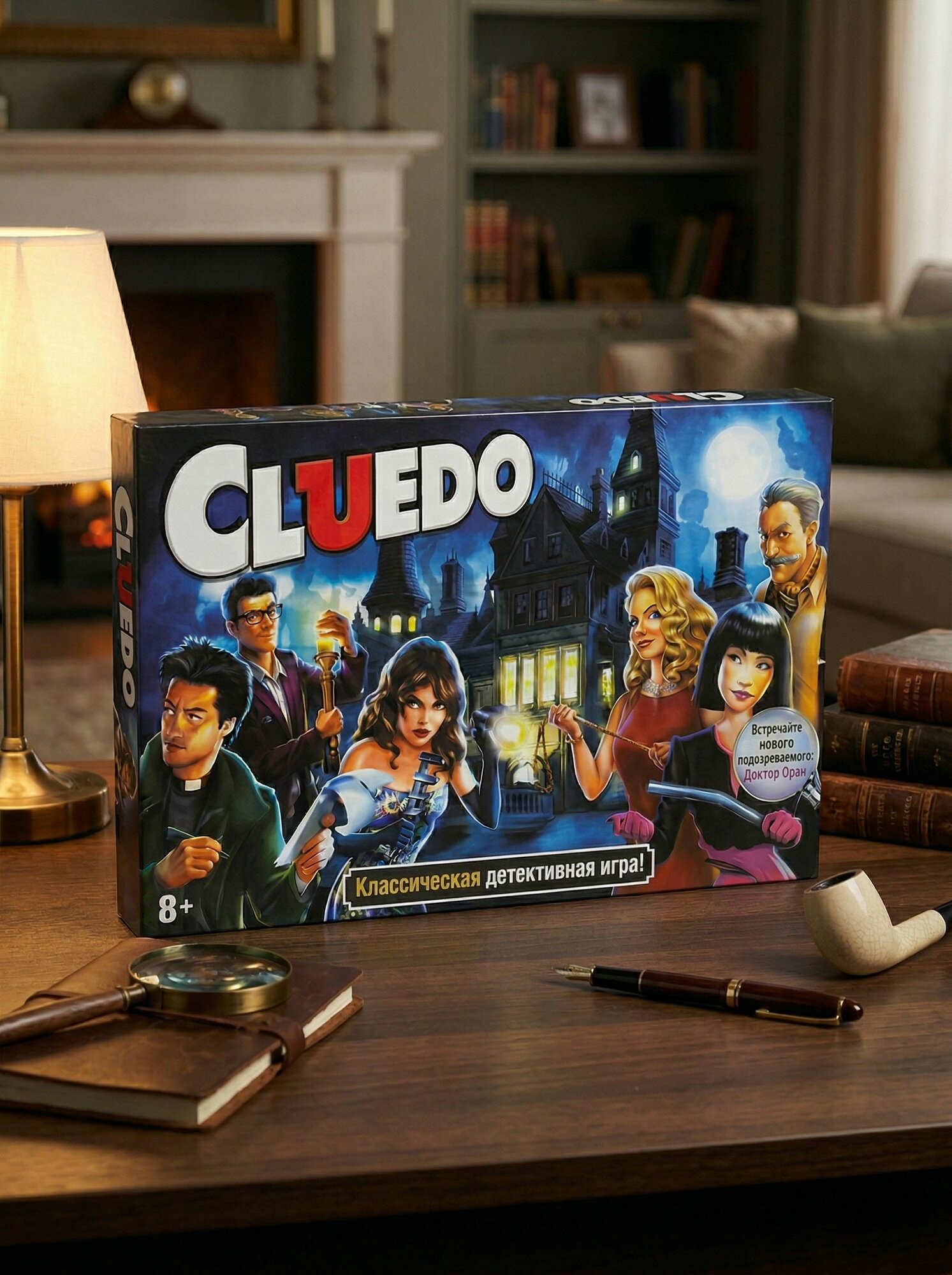 Игра настольная Клуэдо Обновленная / Детективная Шпионская игра клудо/ Cluedo