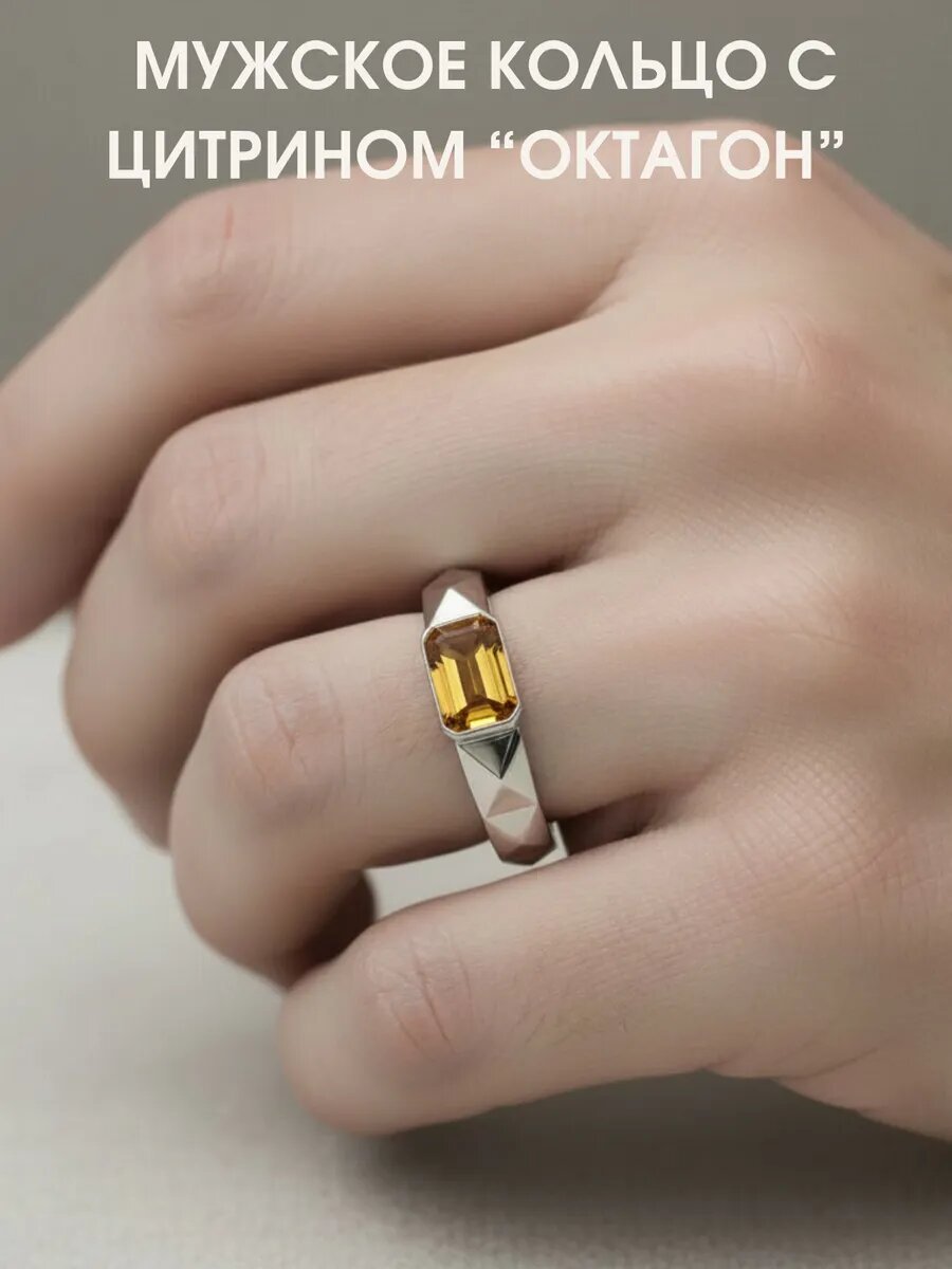 Кольцо, 925 проба, родирование, цитрин