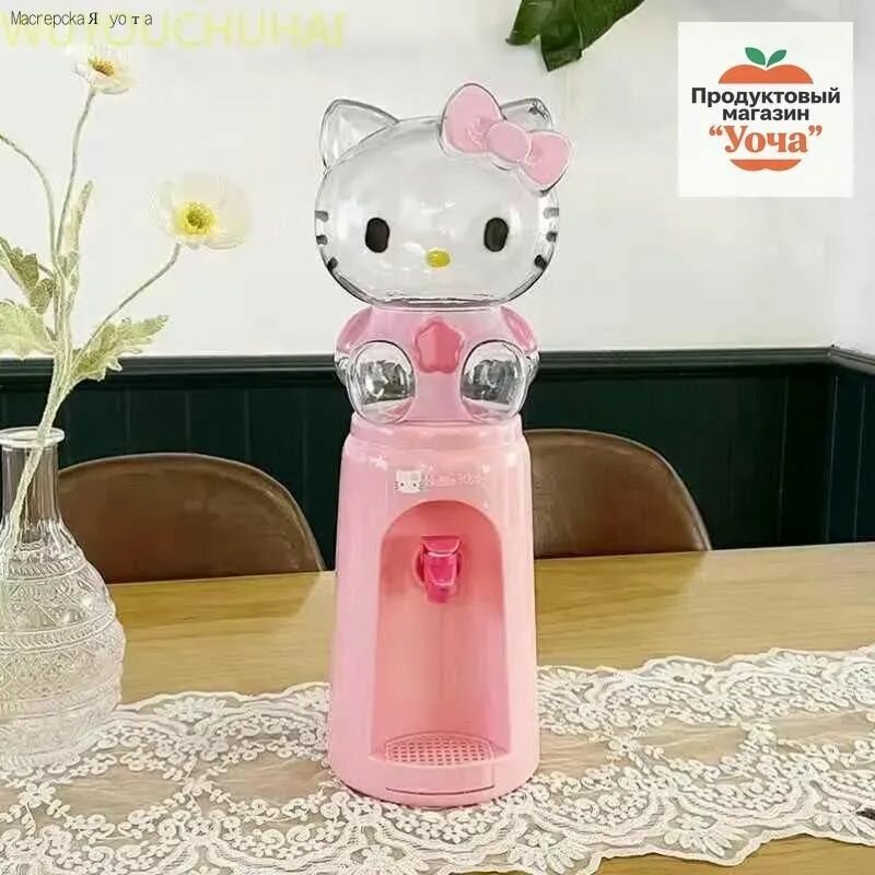 Кулер для воды SKU17689-a4426a7684c6
