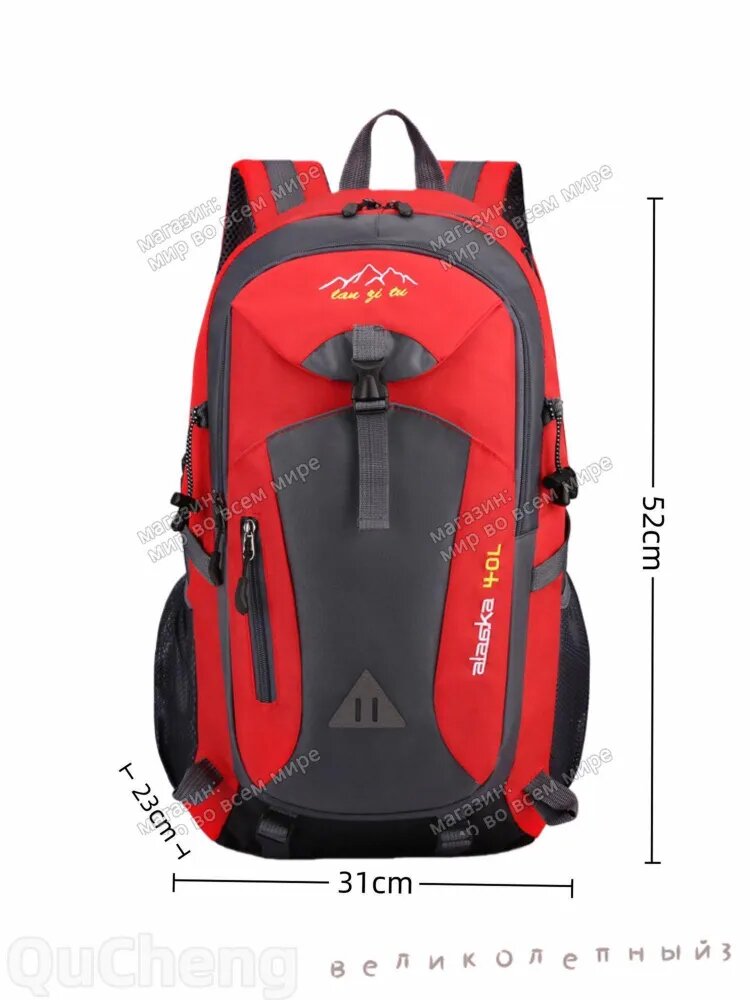 Рюкзак Alaska 40L, спортивный, повседневный, красный, черный, политекс, размер большой (более 30 л.) — фото 1