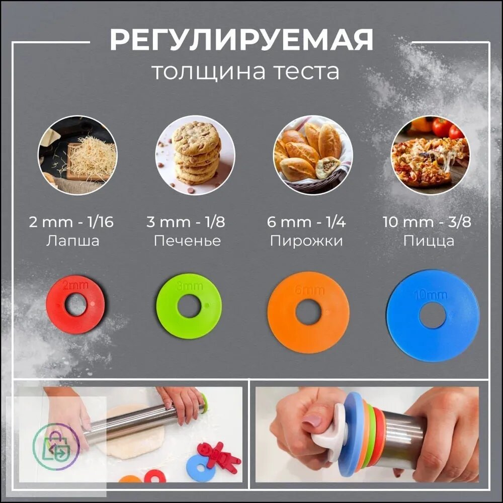 Металлическая скалка для теста с регулируемой толщиной, 35 см, серебристая, Китай — фото 1
