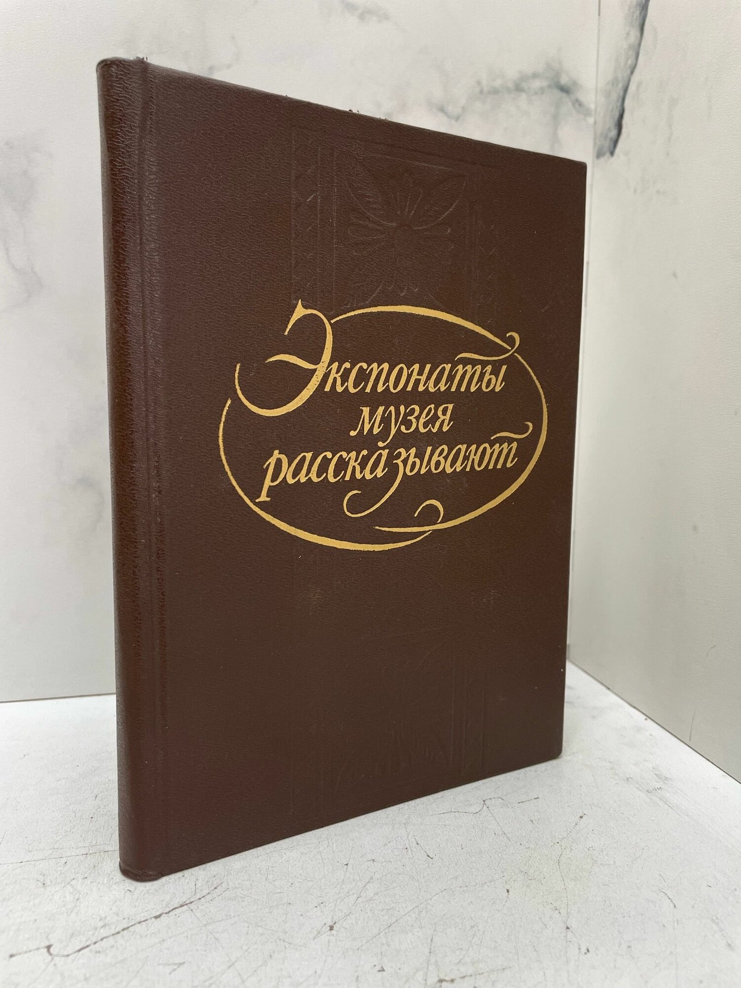 Экспонаты музея рассказывают