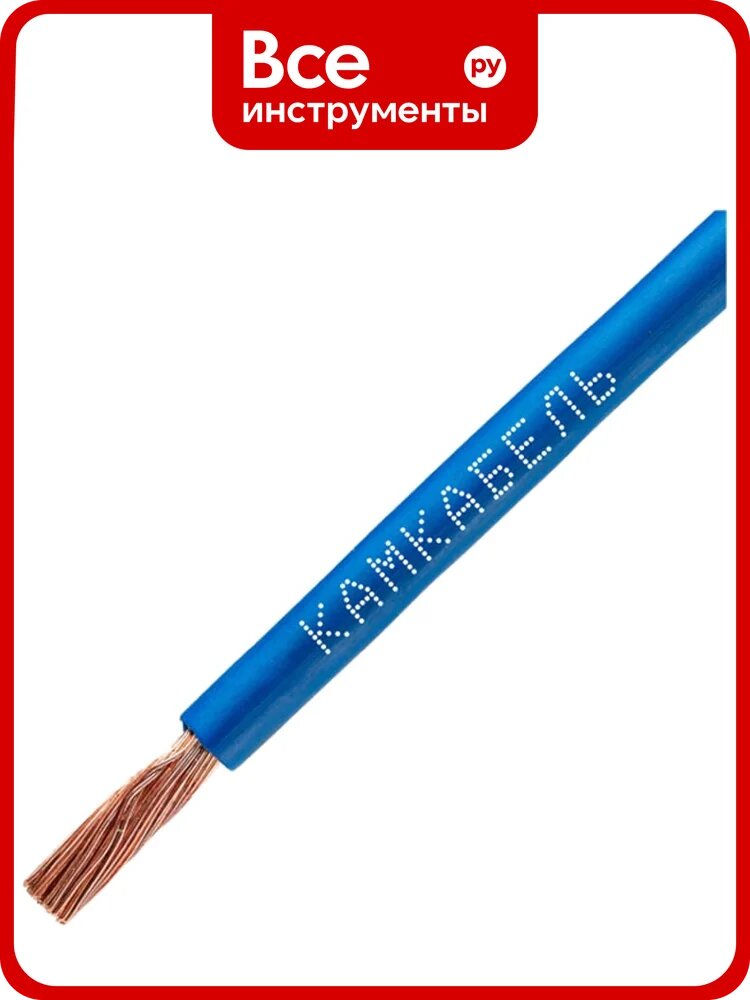 Провод ПуГВнг(А)-LS 1x10 С 100м Камкабель 221/Р10LШ1P0К000100М