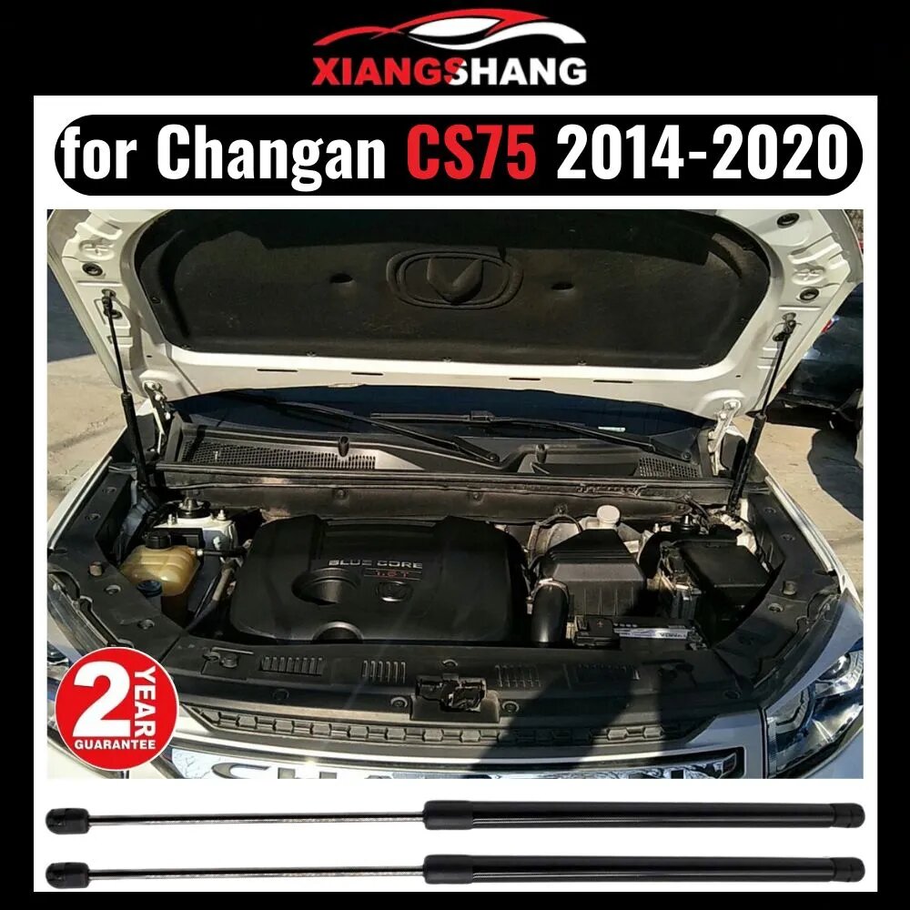 Универсальный Газлифт мебельный Газовые упоры для Changan CS75 2014-2020 "Амортизаторы" Чанган CS75 (2 шт)