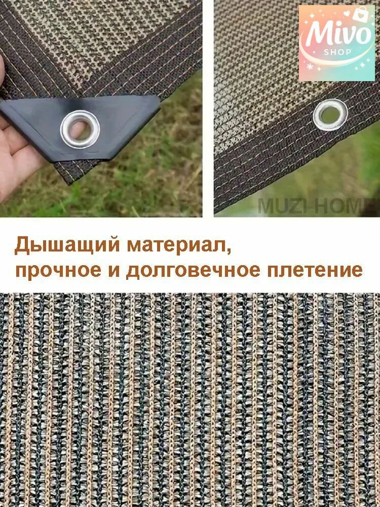 1шт 2x3M 80%-ная сетка для защиты от солнца с люверсами для наружного двора, патио, растений, Перголы, теплицы и курятника для сада для огорода затенение