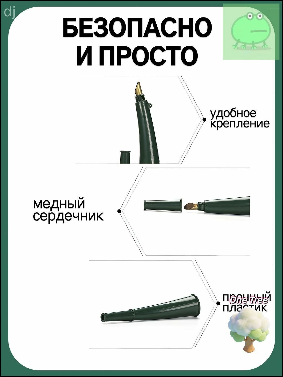 Аксессуары для судов — фото 1