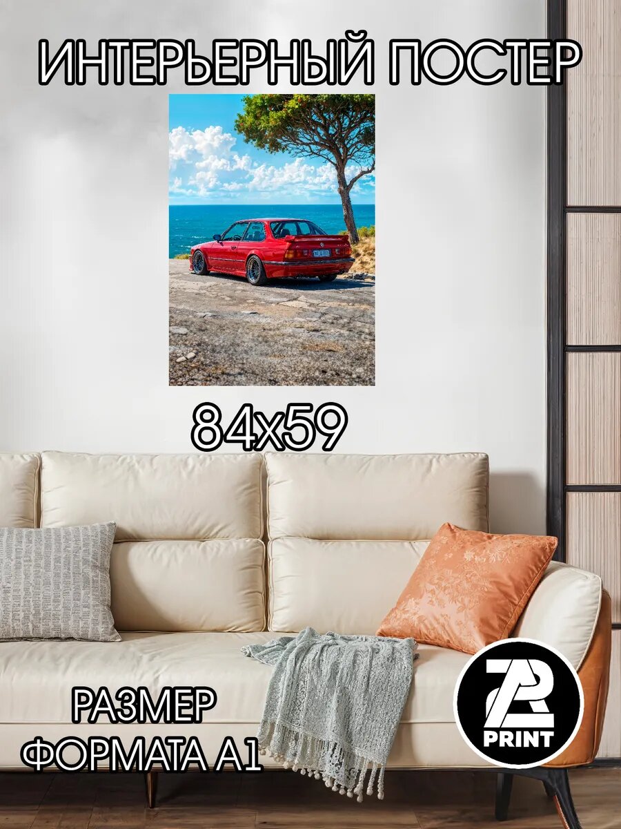 Постер на стену интерьерный 84х59 авто ЖДМ(JDM) БМВ