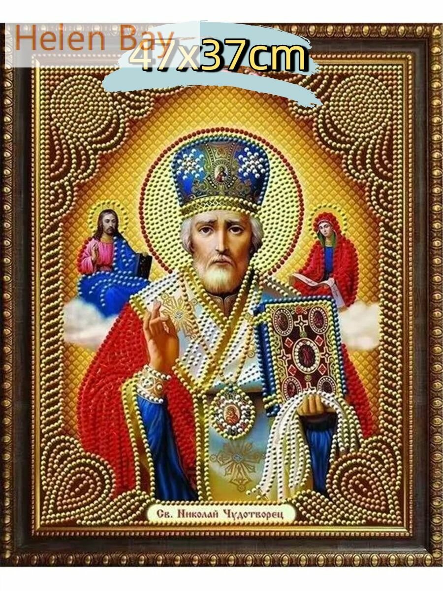 Алмазная мозаика на подрамнике Икона Николай Чудотворец 37х47 см. Никакой рамки для фотографий!
