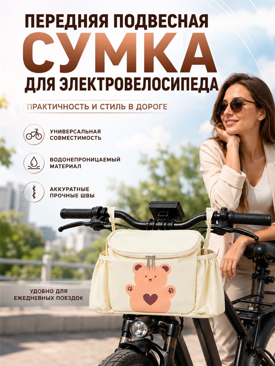 Сумка спортивная