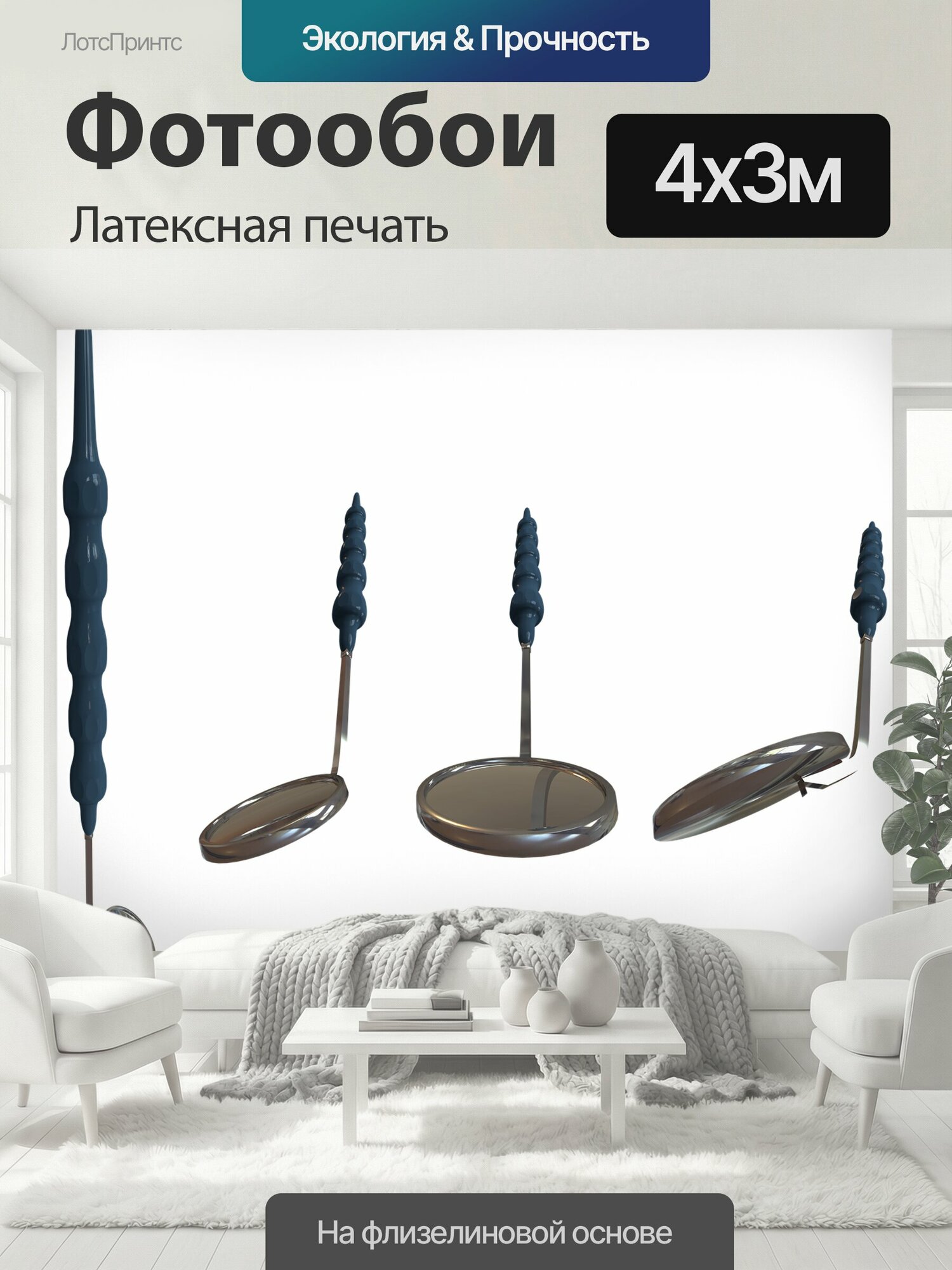 Фотообои моющиеся ударопрочные "Стоматологическое зеркало, стоматологический, стоматологические обследования" 400x300 см. латексная печать