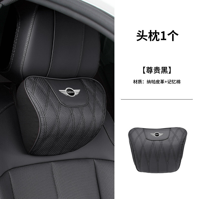 Mini D Наппа-кожаная подушка для шеи для Mini Cooper JCW F56 R55 R56 F55 - Нобельный черный