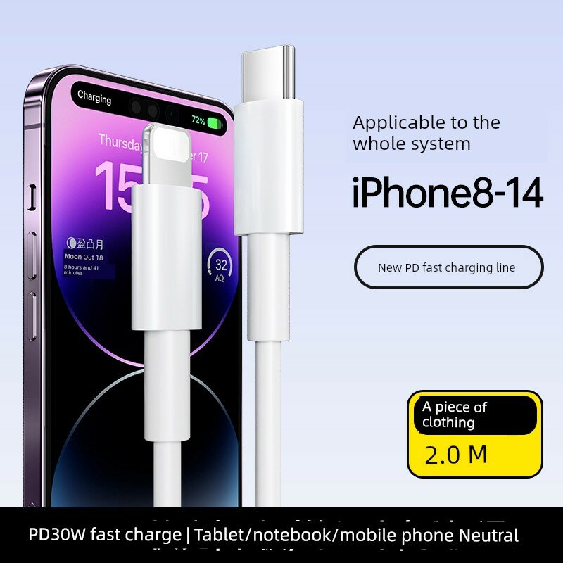Кабель быстрой зарядки с разъемом тип C, 2,0 м, для iPhone 8-14, совместим с планшетами, ноутбуками, телефонами, Switch