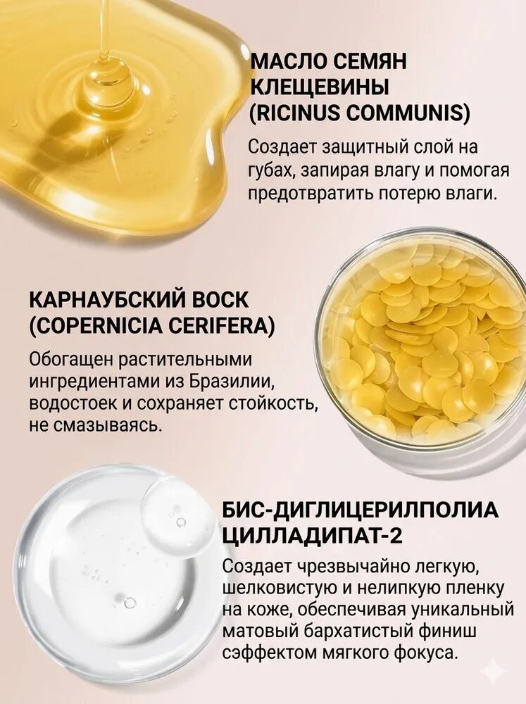 Подводка для губ — фото 1