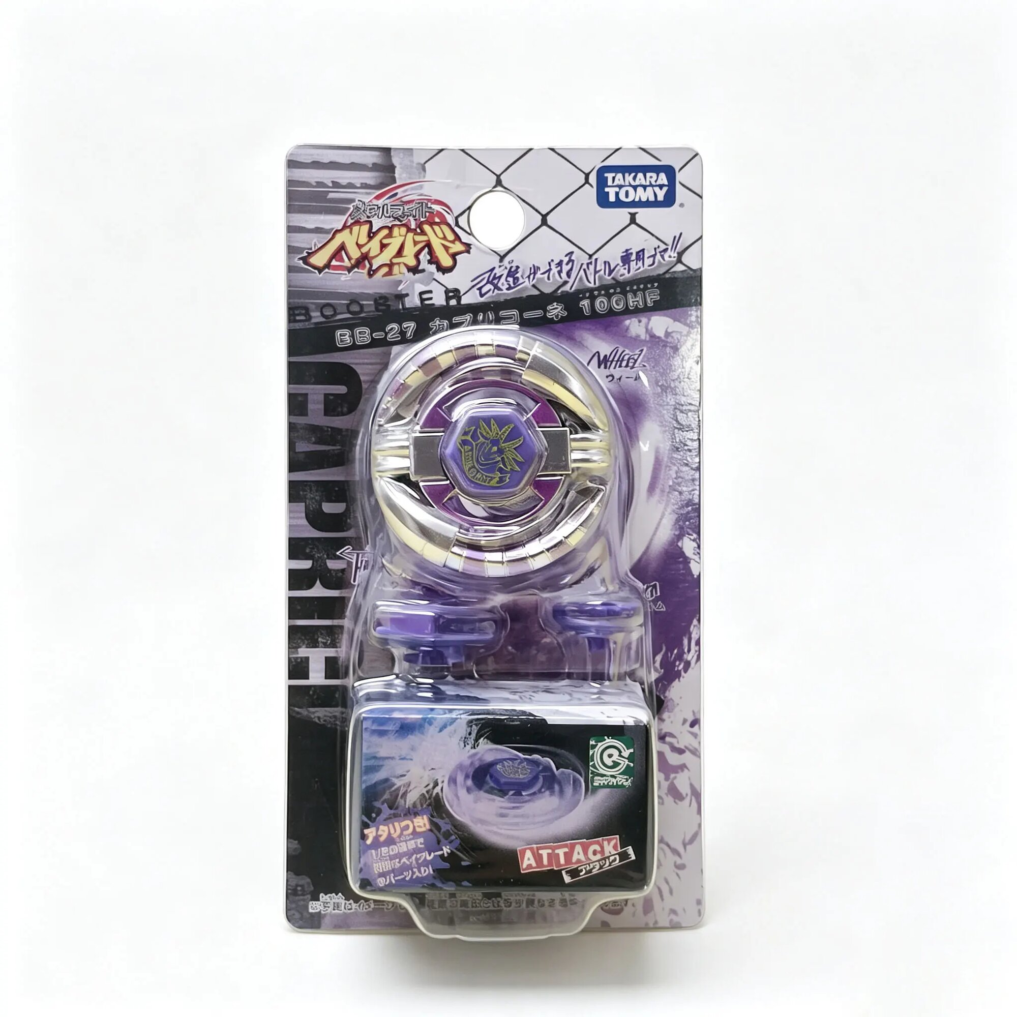 Коллекционный волчок TAKARA TOMY BB27 Capricorn 100HF BB27