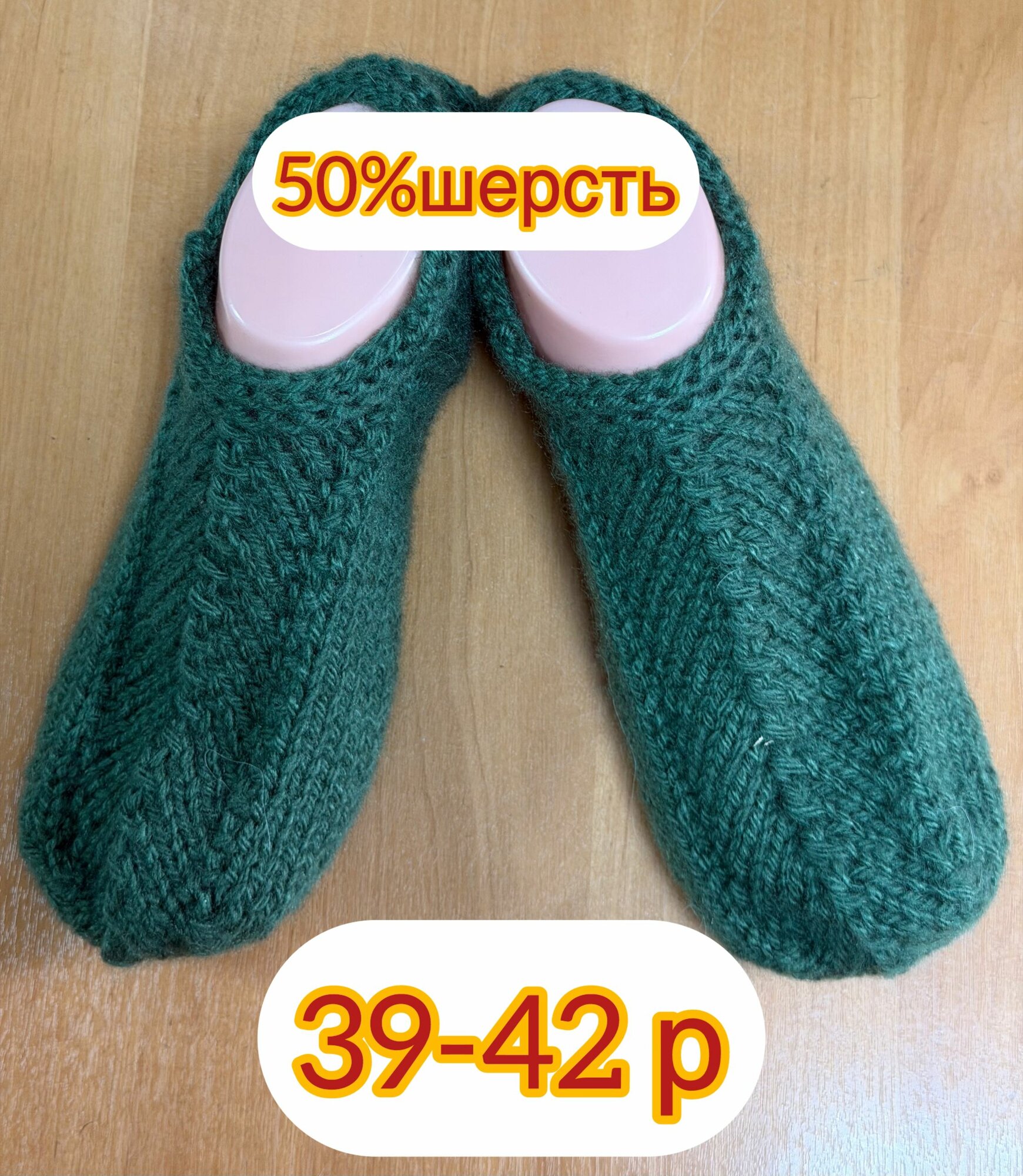 Подследники