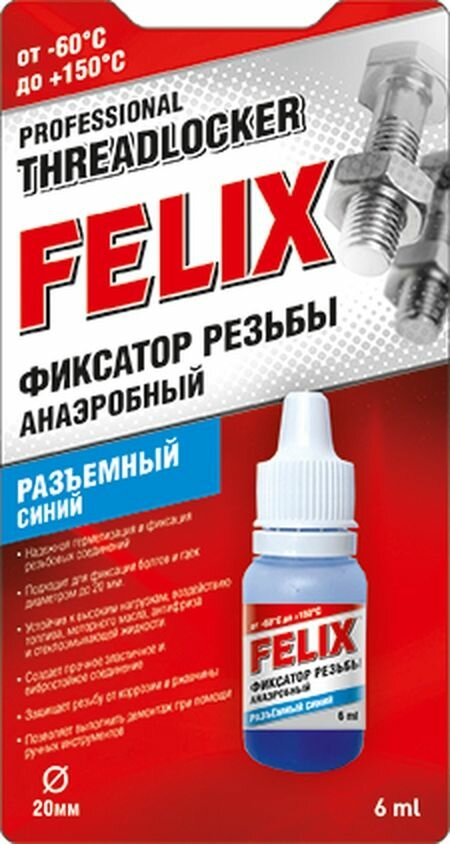 Фиксатор резьбы синий 6 мл