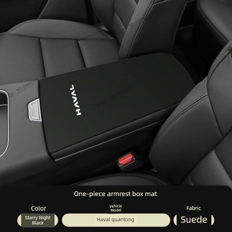 Haval Xiao Long Center Console Cover with Suede Material, Star Night Black Color, With Logo
