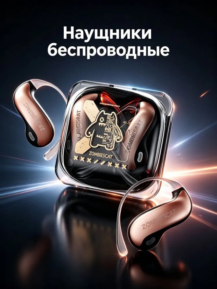 ZOMBIES CAT Наушники беспроводные с микрофоном, Bluetooth, черный