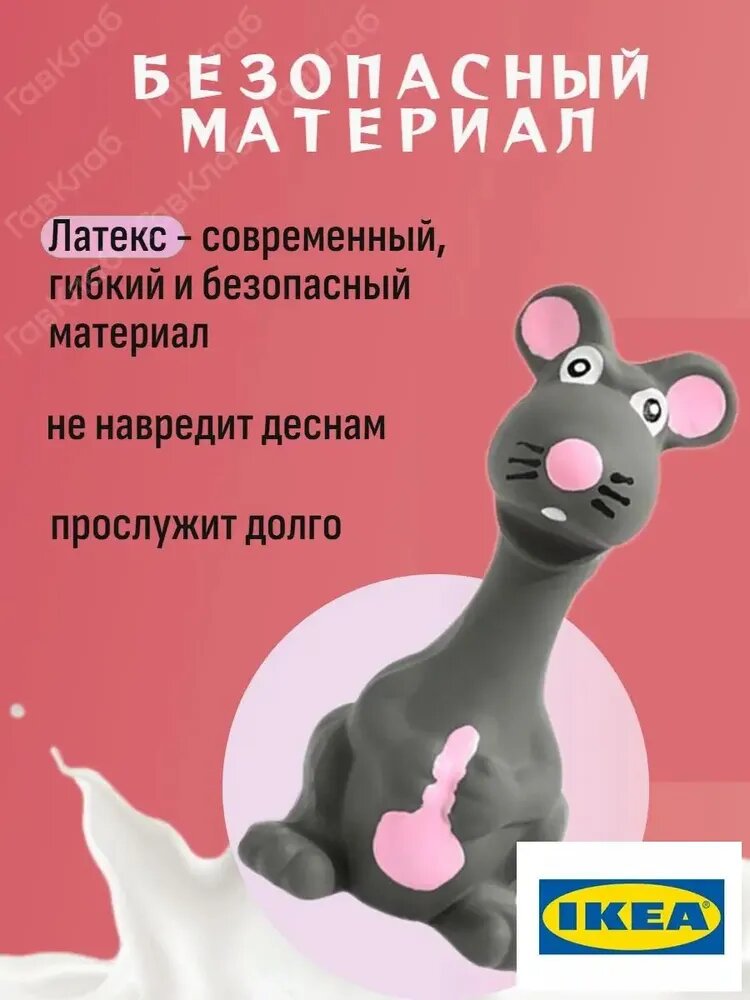 Игрушка для собак — фото 1
