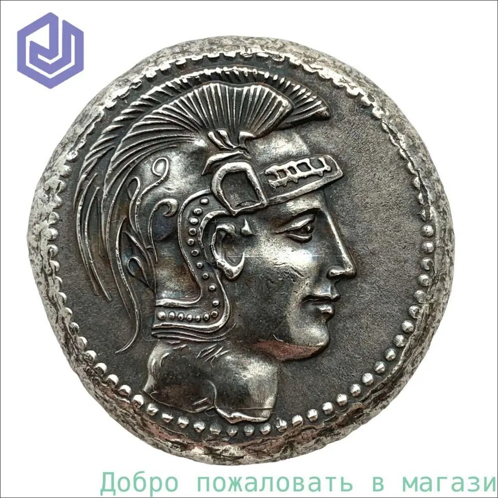 Тетрадрахма 165-42 гг. до н. э. Античная монета Афины "Голова Афины в шлеме - Сова на амфоре"