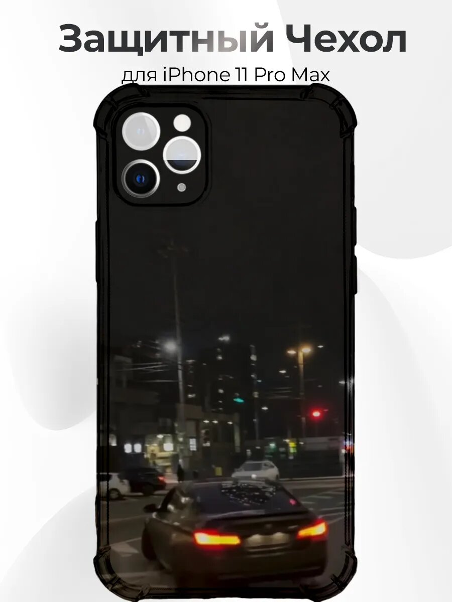 IPhone 11 Pro Max BMW F10 боком ночью