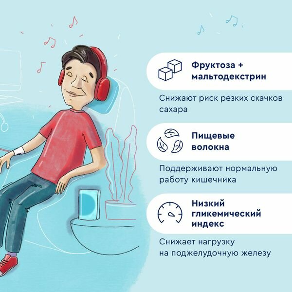 Питание лечебное при диабете вкус нейтральный сухая смесь Diabet Nutrien/Нутриэн 320г — фото 1