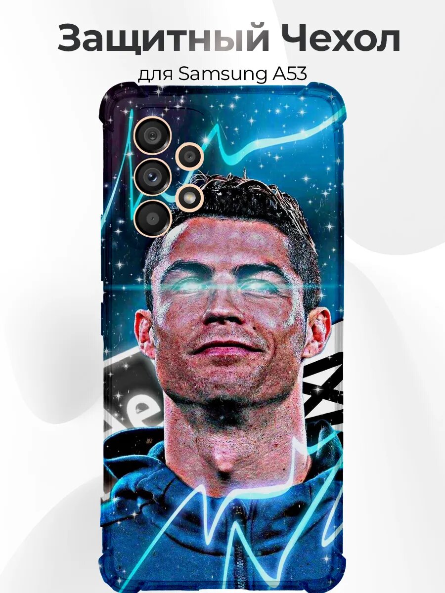 Чехол на Samsung A53 Ronaldo neon art космос