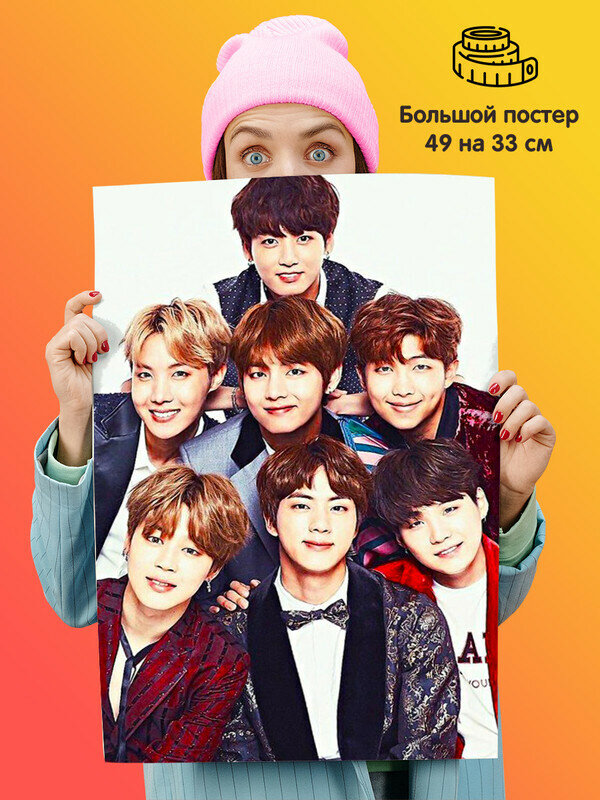 Постер плакат Группа BTS БТС к поп Южная Корея