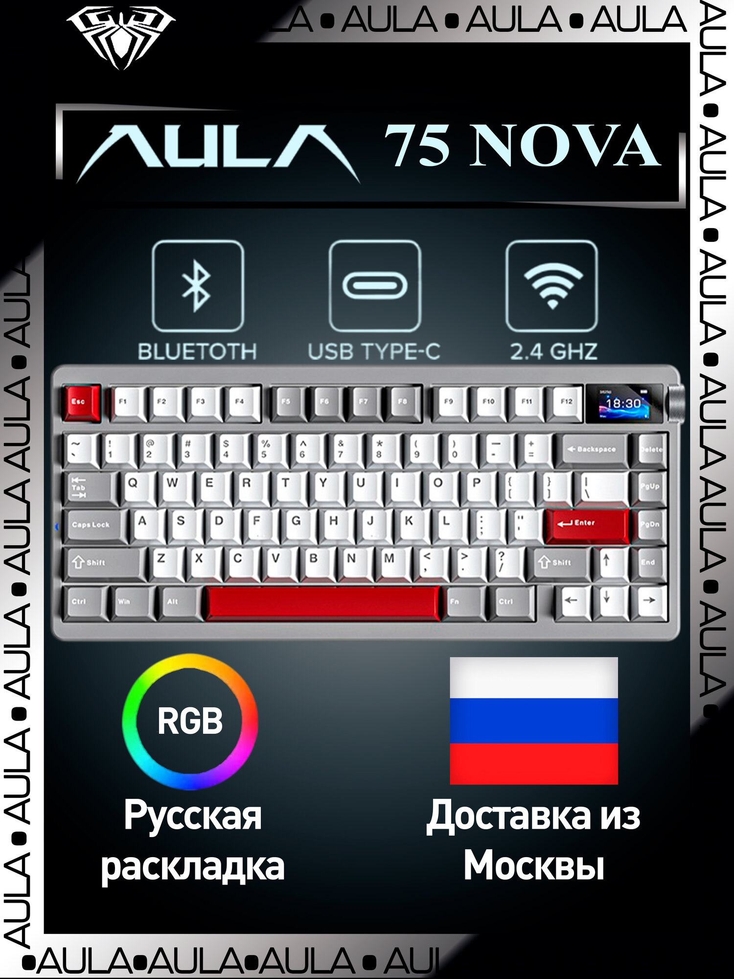 Беспроводная клавиатура AULA NOVA 75 Gray & Red Caramel Latte Switch Русский язык серый, красный (3534)