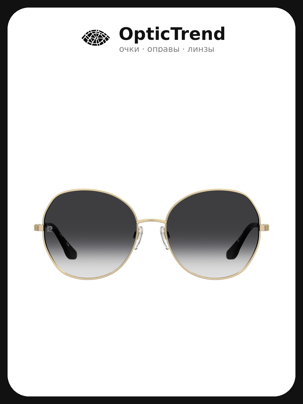 Солнцезащитные очки Pierre Cardin