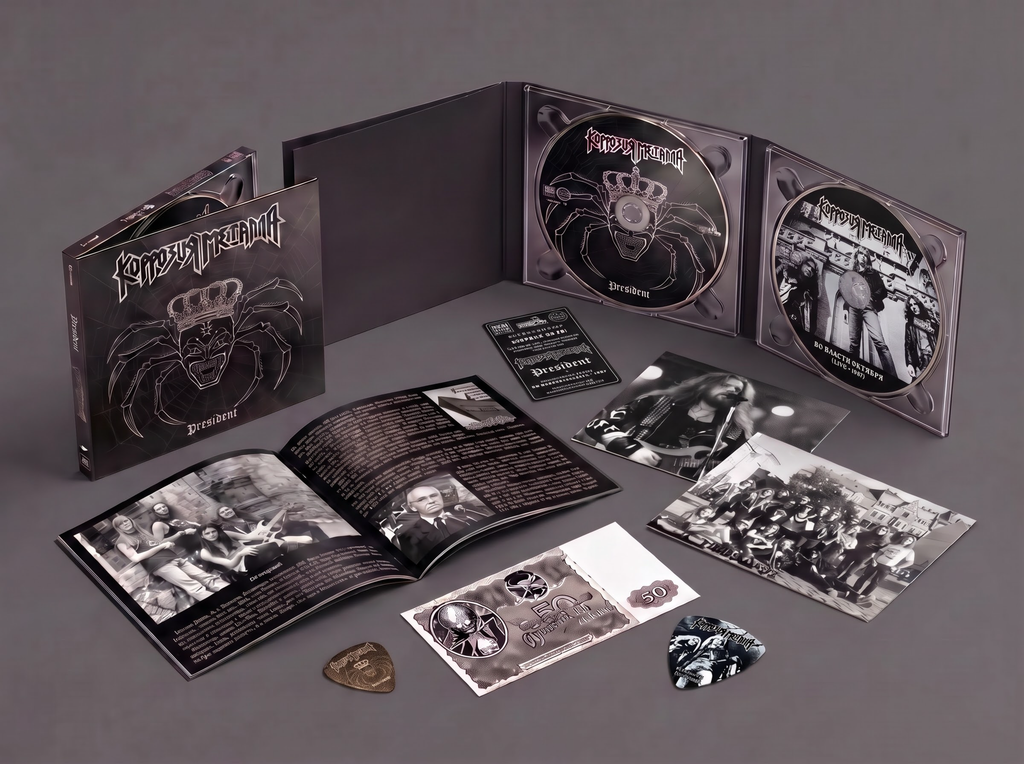 Фирменное издание Коррозия Металла - President (1990) + Во Власти Октября (Live 1987) 2-CD Deluxe
