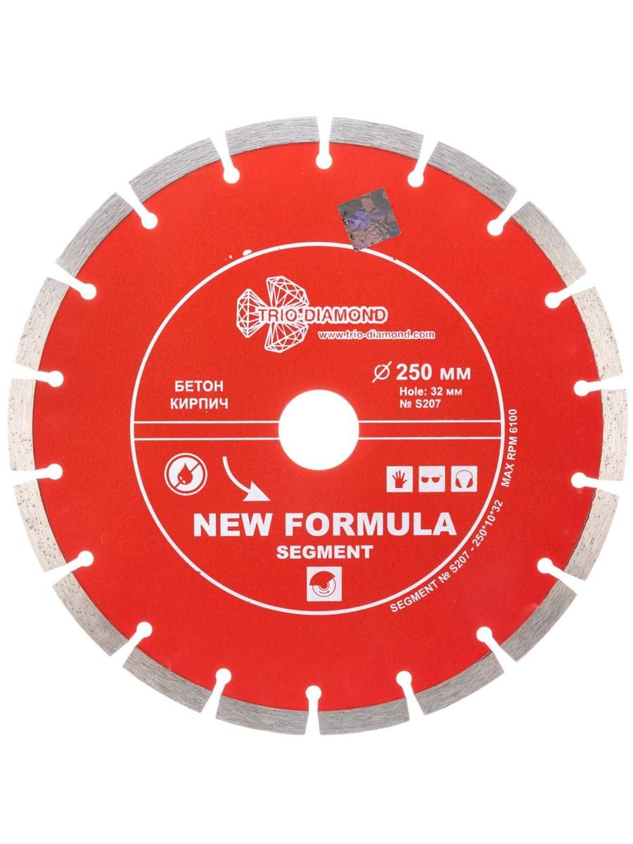 Диск алмазный отрезной TRIO-DIAMOND New Formula Segment сегментный 250х32 мм по бетону, кирпичу