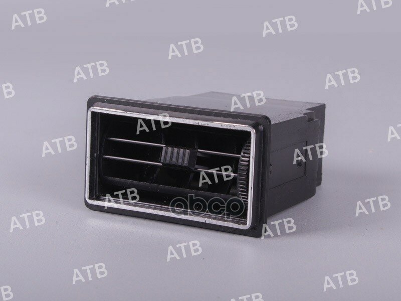 Дефлектор ВАЗ 2107 центральный (сопло) ATB ATB арт. 1av07c67