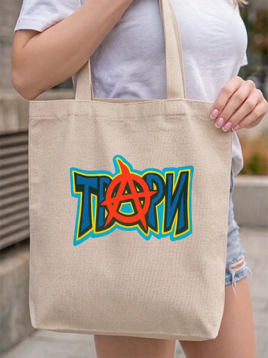 Сумка шоппер PRINTSHOT