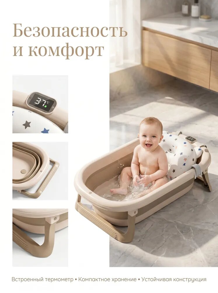 Складная детская ванночка для купания, с термометром и подушкой, безопасная для новорожденных