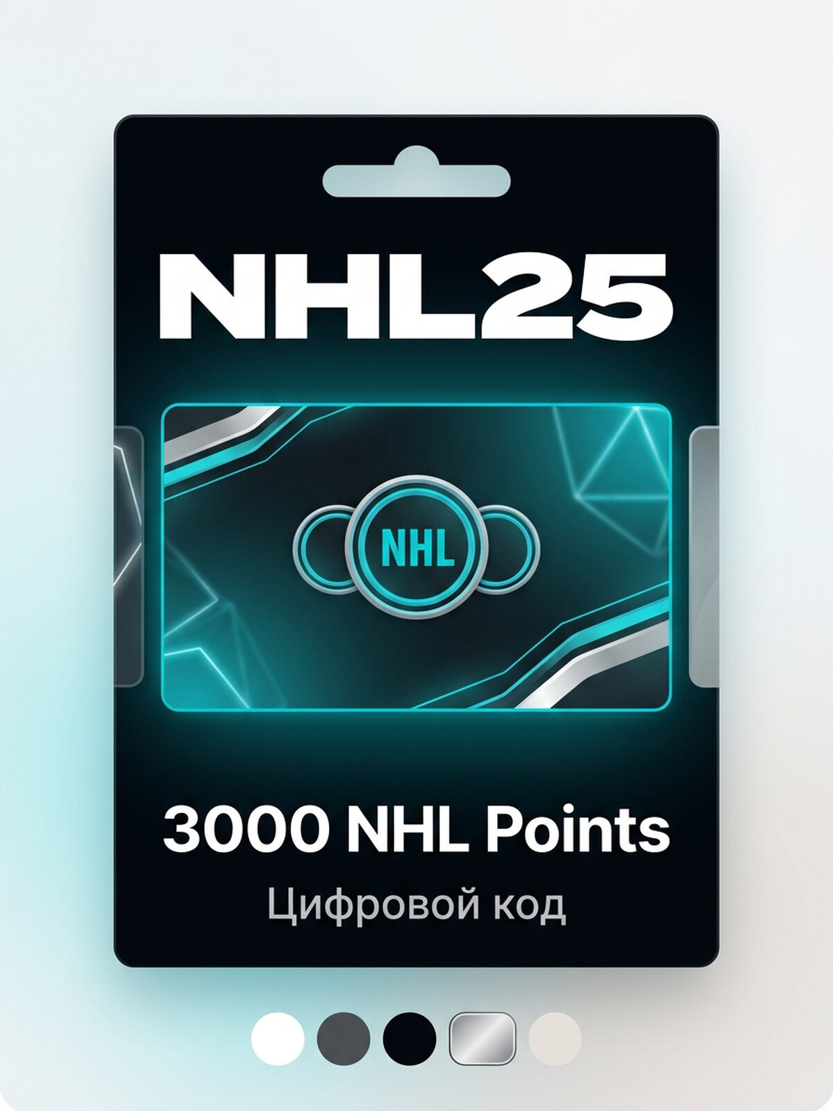 Игра NHL® 25: 3000 NHL Points для Xbox One (Windows), электронный ключ Xbox Store, регион все страны