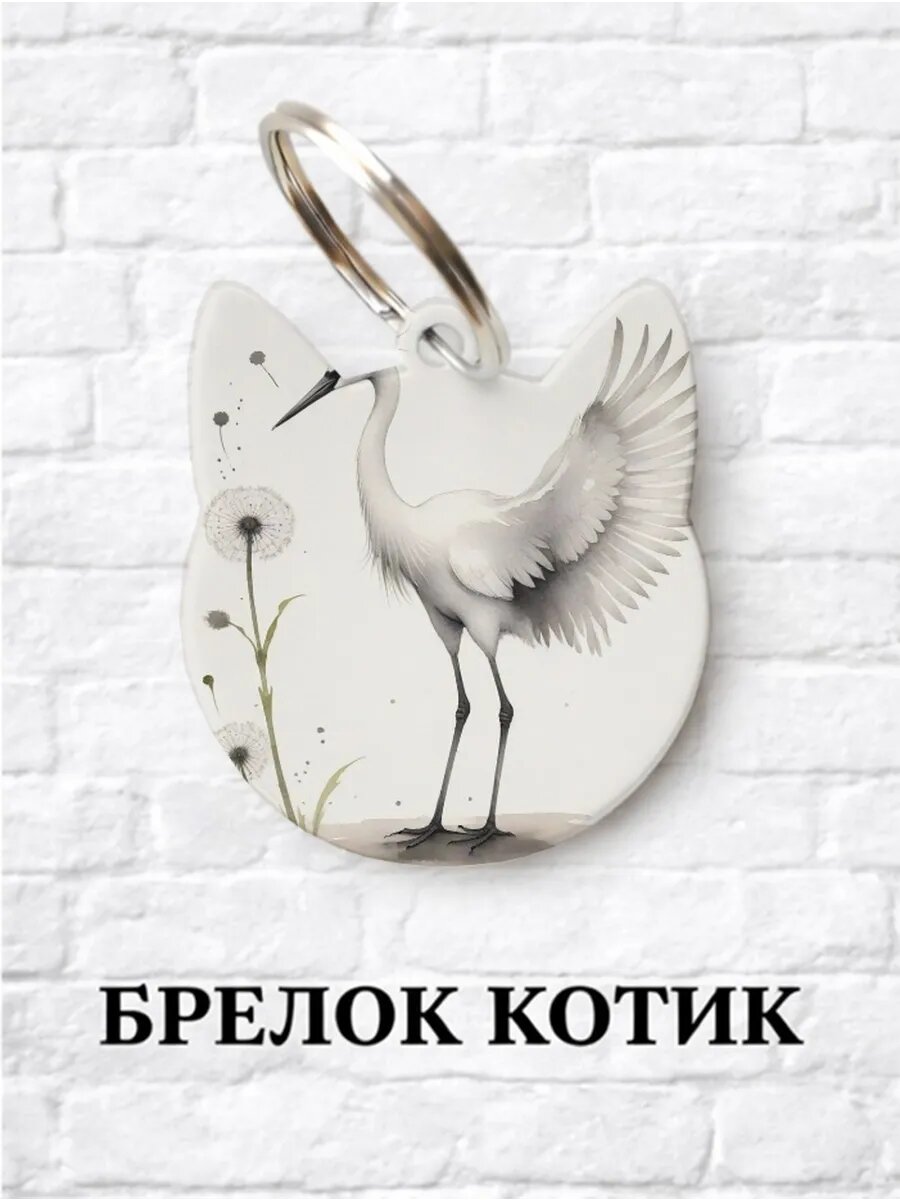 Брелок ZHENYA CLOUD