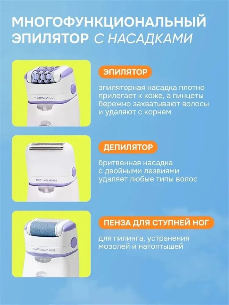 Эпилятор Kemei KM-1981 JC0317 для всего тела, двойная головка, белый, беспроводной — фото 1